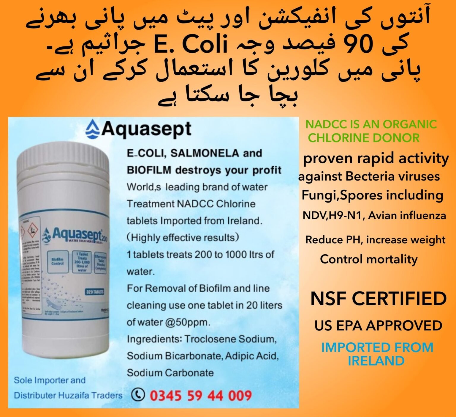 AQUASEPT |Farm Water treatment NADCC Chlorine tablets| 🐔 - Aquatabs ...